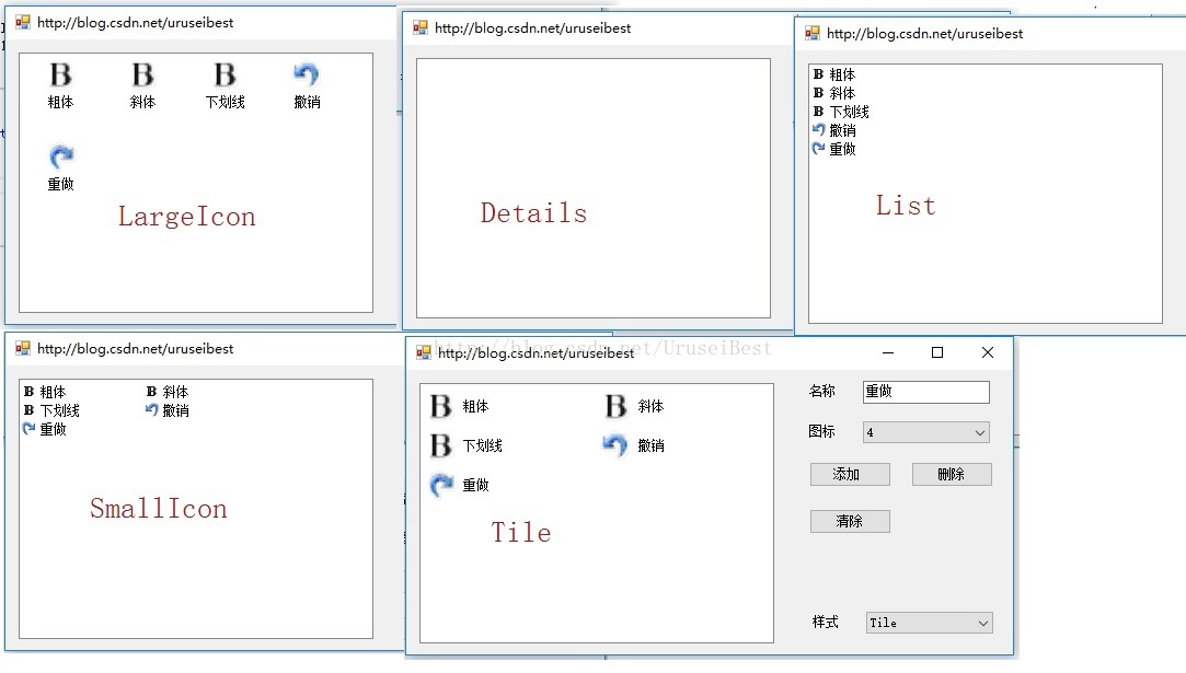 教程 3 4 窗体编程 公共控件9 Listview 2bvnet Listview Csdn博客 