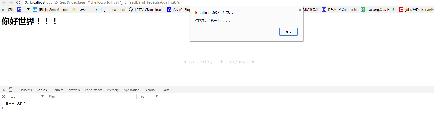 React学习笔记 如何在html页面中使用react Html使用react Csdn博客