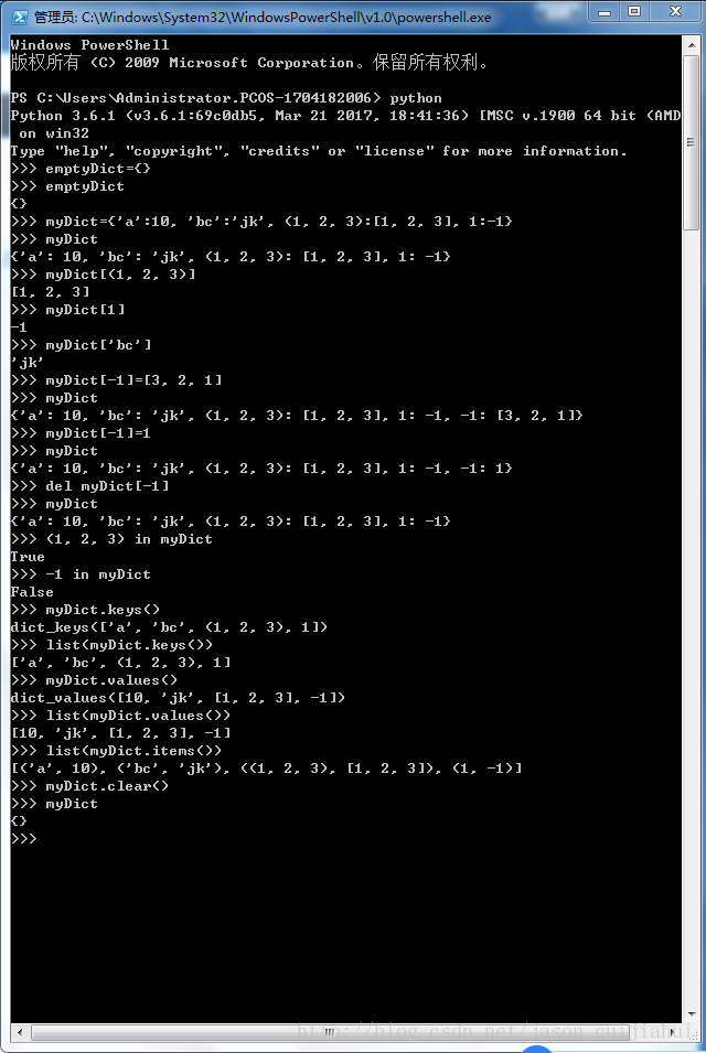 Python容器：列表、元组、字典和集合列表、元组、字典和集合是python外置的容器对象其中可以包含多个元素。 Csdn博客 6424