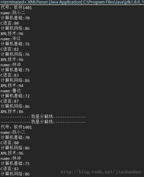 Xml解析之使用dom分析操作xml文档dom分析如何使用 Csdn博客 