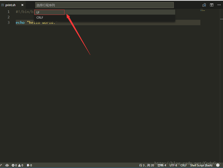 Vscode Dos和unix脚本文件之间相互转换的多种方法vscode Dos转unix Csdn博客 