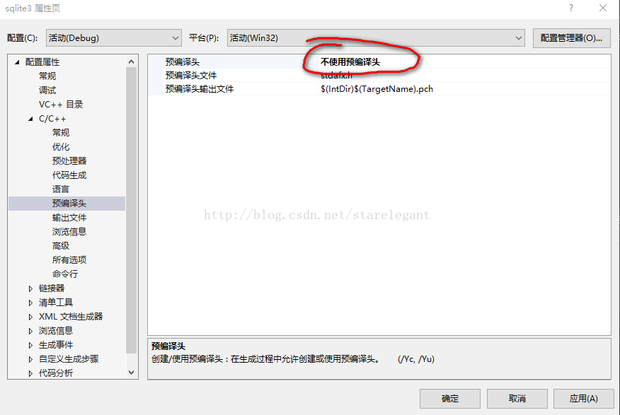 Vs2015编译sqlite3 动态链接库dll和静态库libicecrehaker的博客 Csdn博客sqlite3 静态库 5421