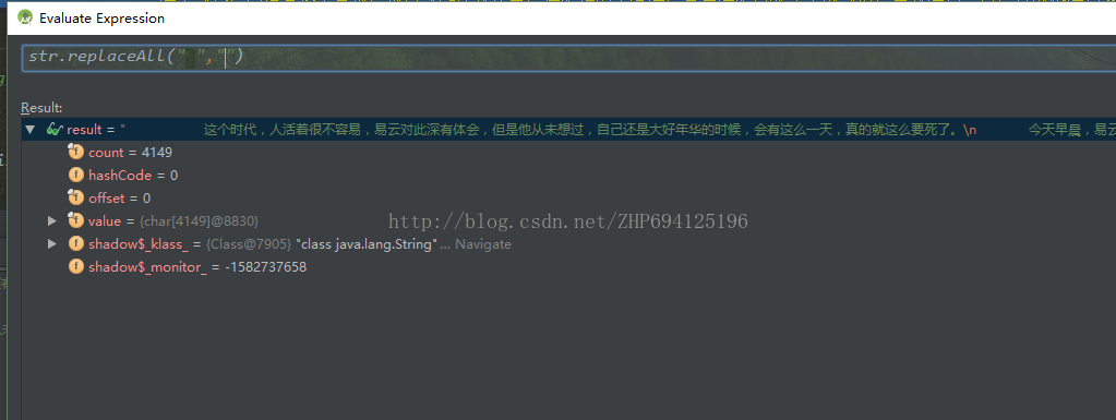 关于string字符串空格的处理 用char12288解决空格问题 Char 12288 Csdn博客 