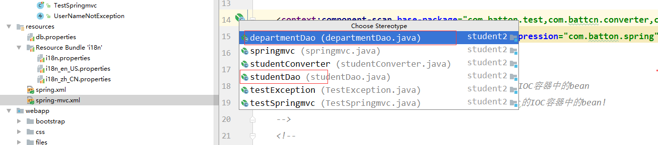 Tomcat Cyclically Reads Errors When Integrating Javas Ssm Framework Bean Overlap Minor Problem 9128