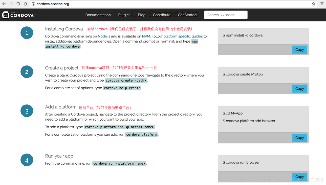 Cordova入门篇一 Ideacordova运行第一个项目idea Cordova Csdn博客 