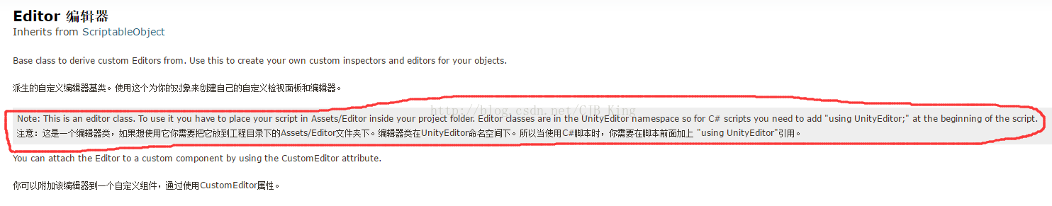 Unity编辑器unityeditor基础（二） Unity 编辑器代码 Csdn博客