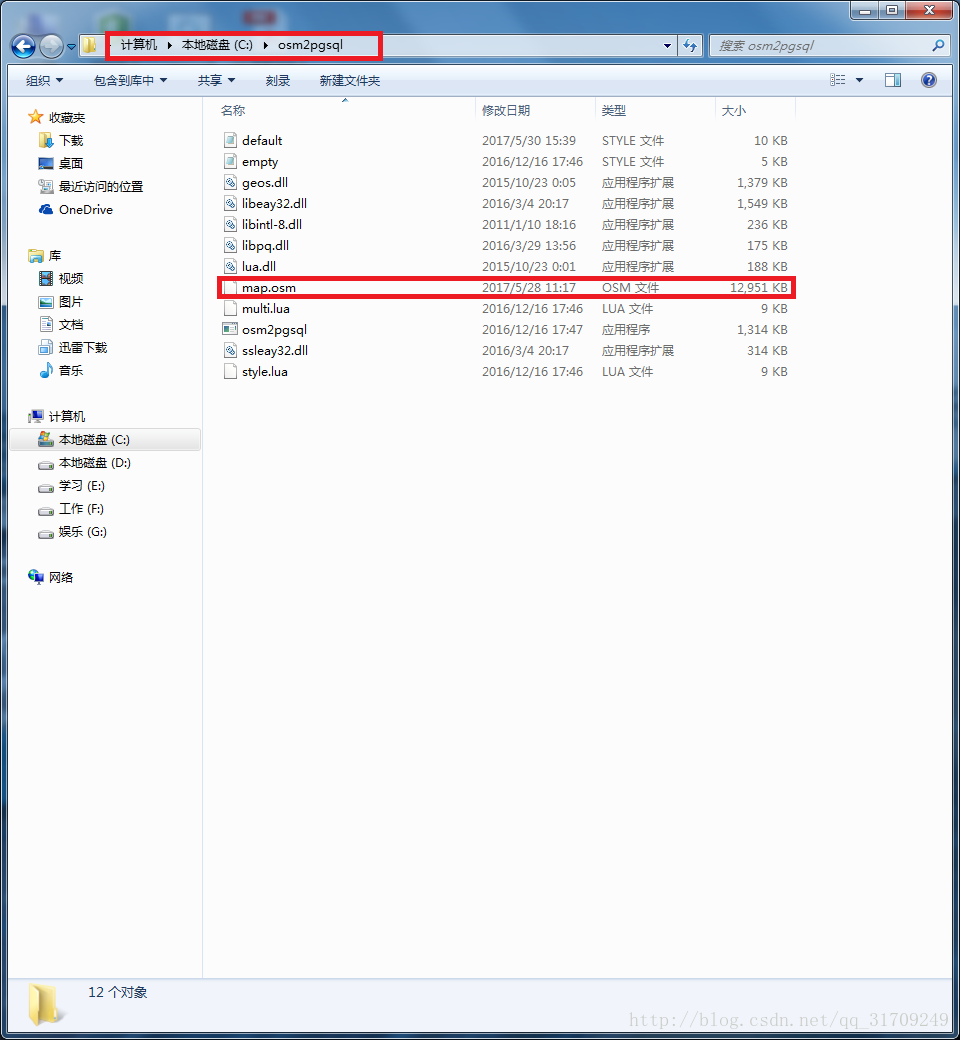 Windows下利用osm2pgsql将osm数据导入到postgres中的方法osm2pgsql Windows Csdn博客 3306