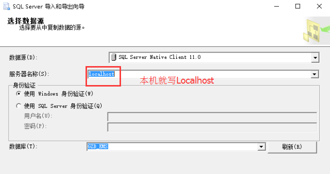 将sqlserver表直接导入oracle数据库（图文教程）sqlserver迁移到oracle Csdn博客