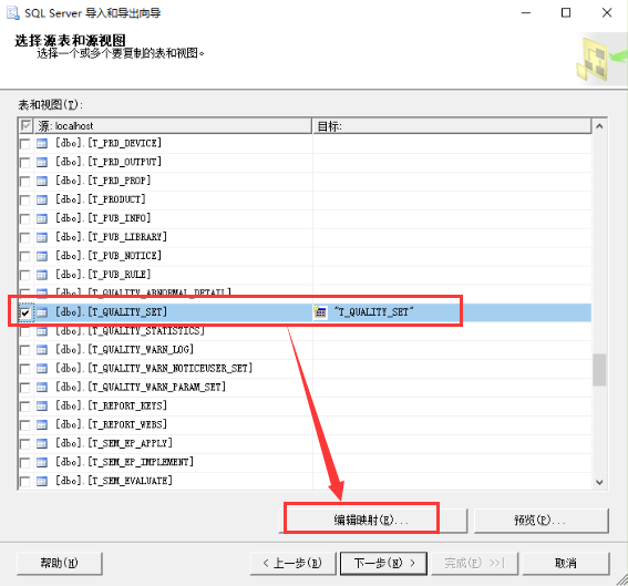 将sqlserver表直接导入oracle数据库（图文教程）sqlserver迁移到oracle Csdn博客