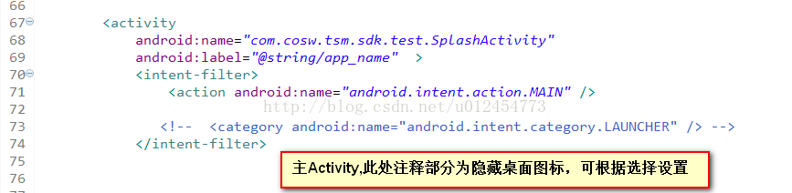 启动另一个app Apk中的activity A应用打开b应用 Csdn博客