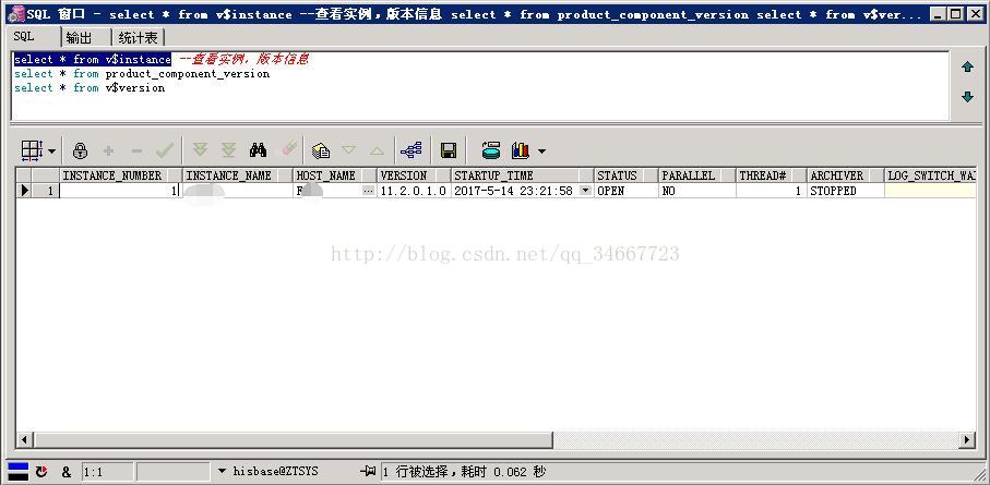 Oracle 查看版本信息查看oci版本 Csdn博客 