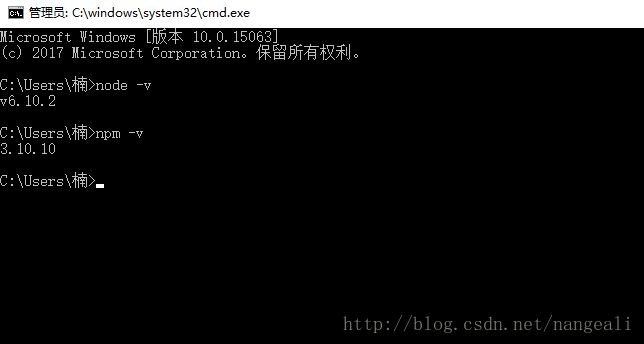 Nodejs与angular2环境搭建 Csdn博客 