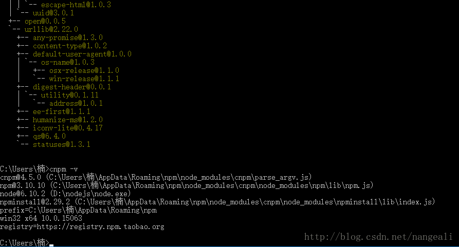 Nodejs与angular2环境搭建 Csdn博客 