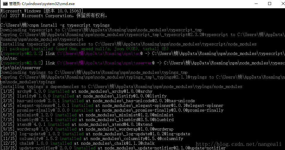 Node Js与angular2环境搭建 Csdn博客