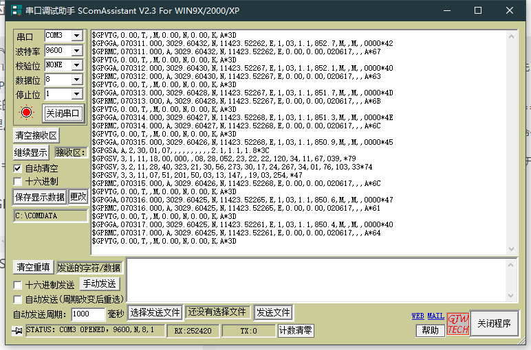 Gps Nmea 0183协议常用数据格式gprmc、gpgga 、gpgga、gpgll、gpvtg、gpgsa、gpgsv 程序员大本营
