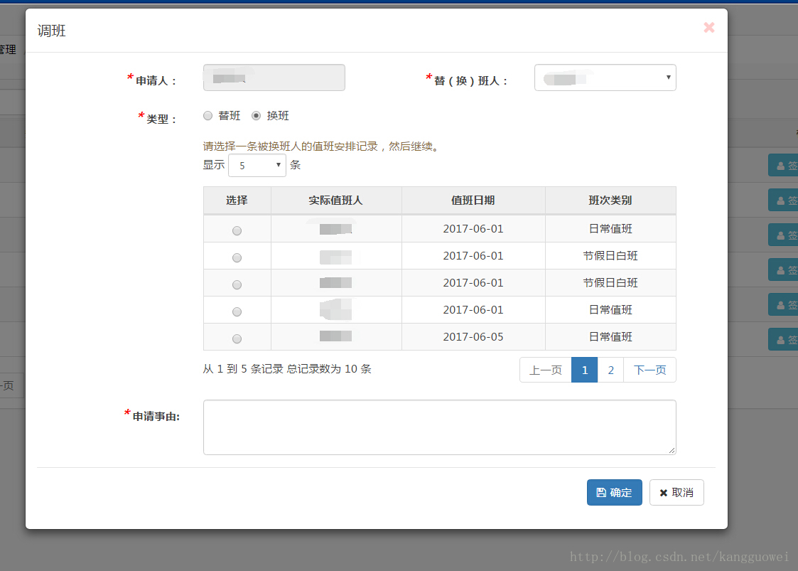 插件介绍 Datatables 表格分页 Datatables 分页 样式 Csdn博客