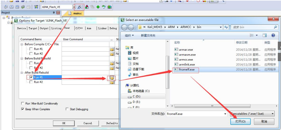 Stm32 Cubeide Generates Hex File Programmer Sought