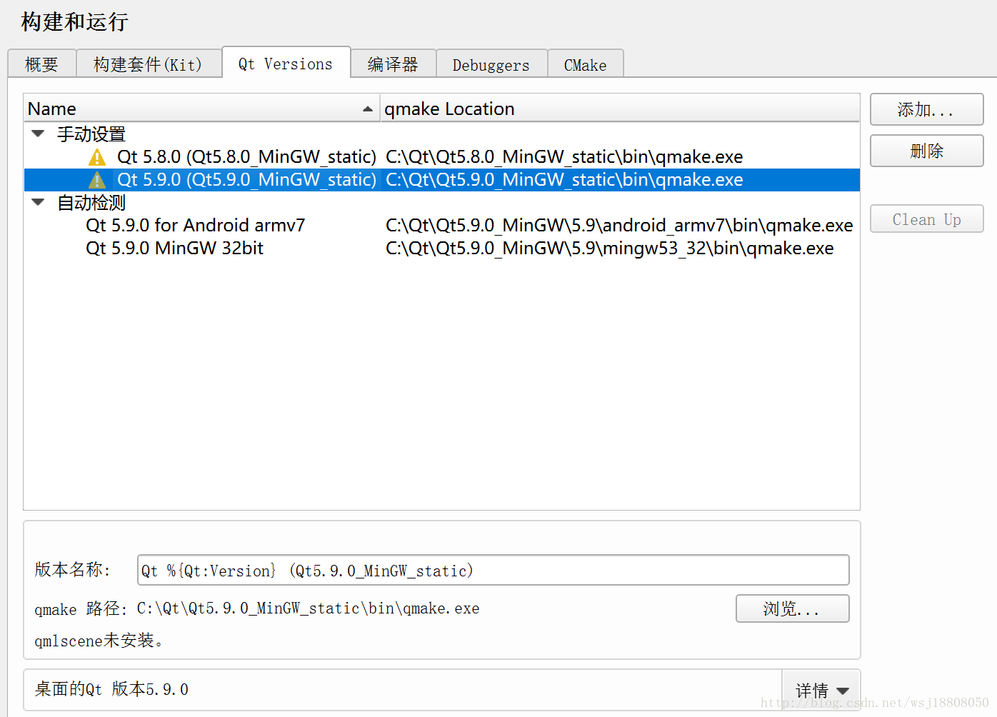 Qt For Windows：qt 593 Mingw 静态编译版本（包含openssl）qt 593对应openssl版本 Csdn博客 
