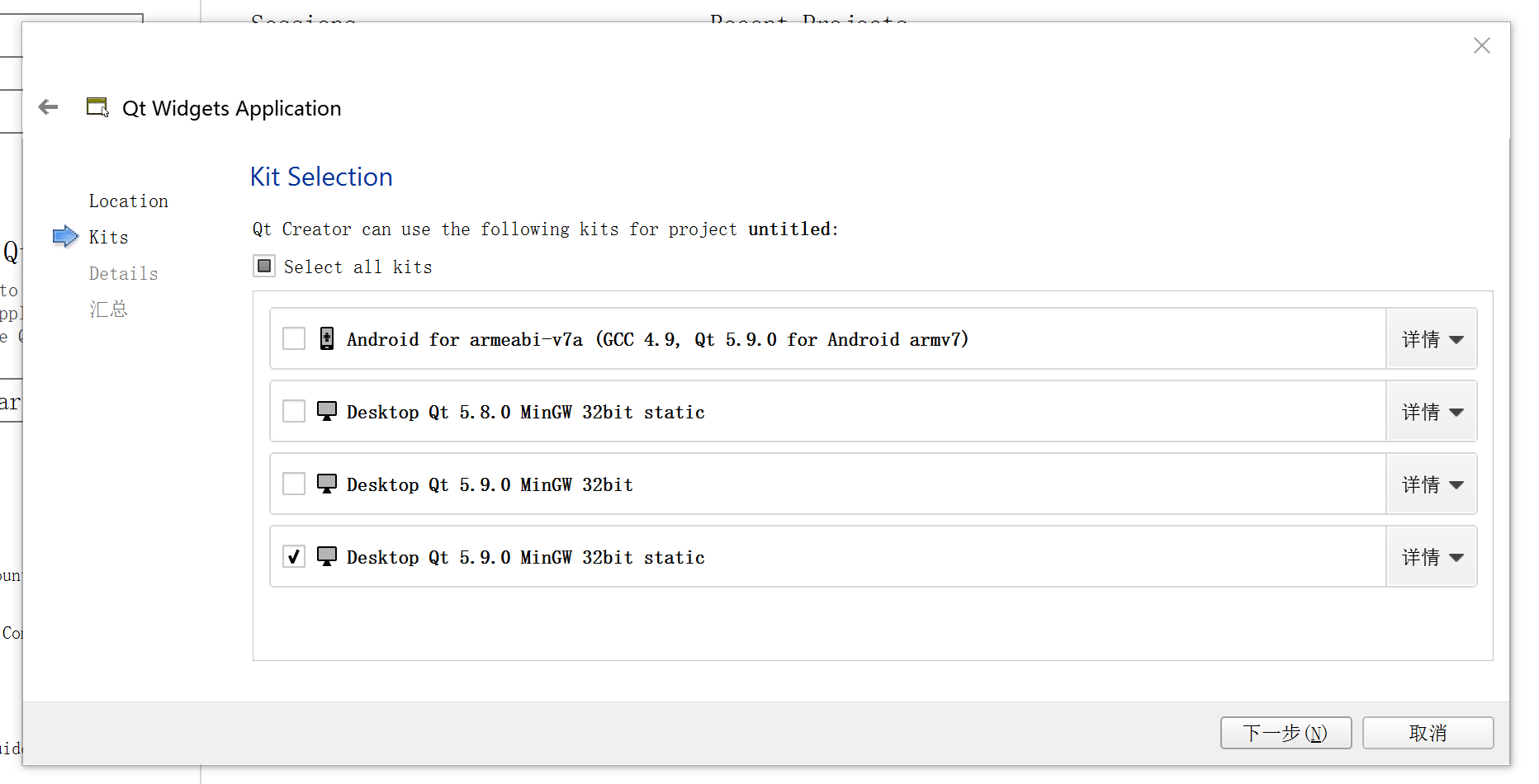 Qt for Windows: Qt 5.9.3 MinGW statically compiled version (including ...