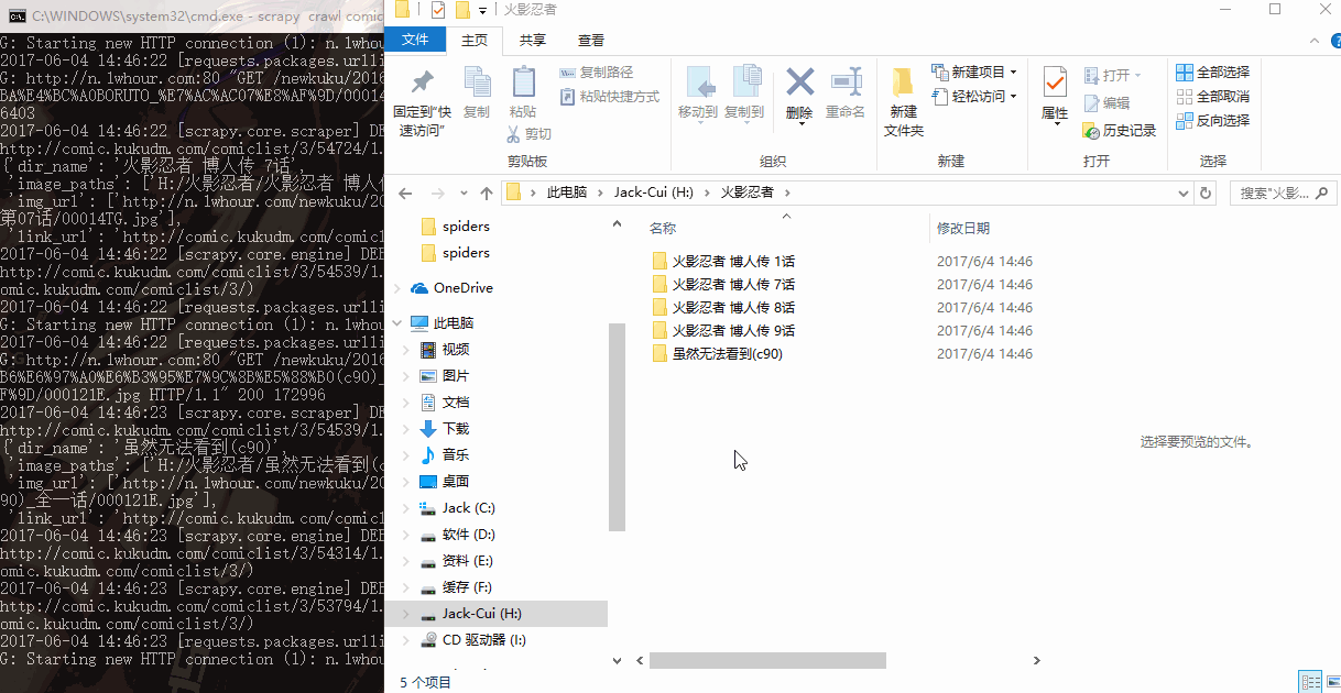 Python3 Web Crawler 1 First Encounter With Scrapy Programmer Sought 