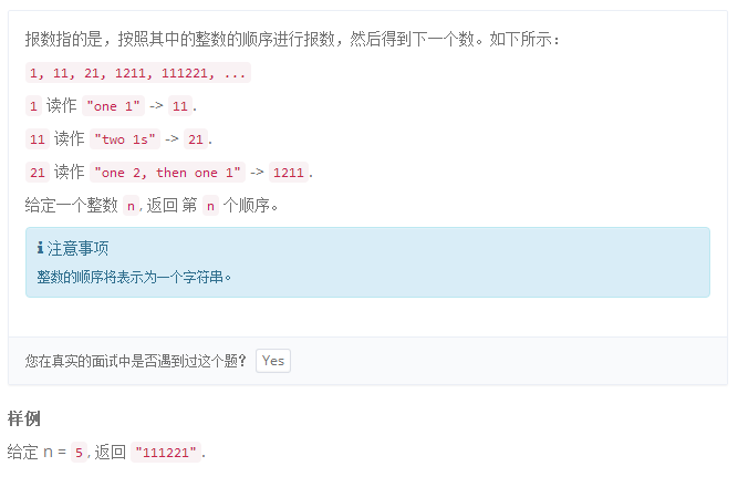 Java实现 报数小孩报数问题java Csdn博客 9411