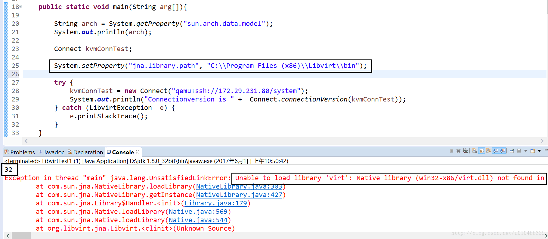 Windows下libvirt Java环境部署windows Libvrt Csdn博客 