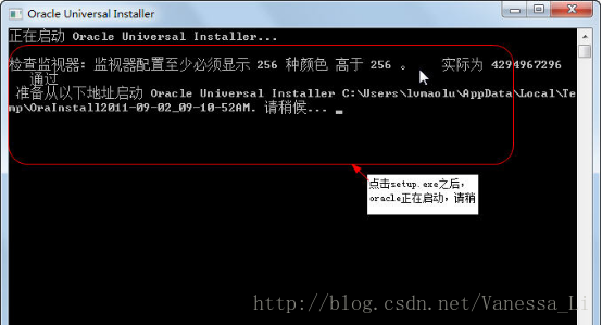 Oracle11g Database安装和出现的问题oracle装完后提示oracle Dateb Csdn博客 