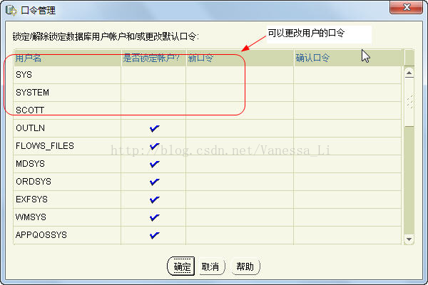 Oracle11g Database安装和出现的问题oracle装完后提示oracle Dateb Csdn博客 