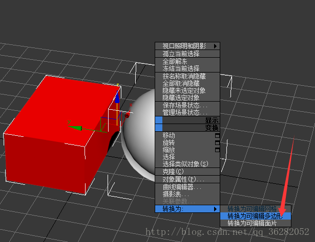 Ue4之一个物体不同部位赋予不同的材质球ue多个材质黑色最低调的奢华的博客 Csdn博客 