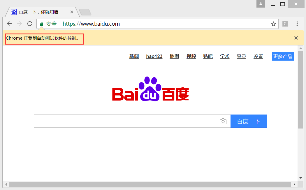 Selenium Webdriver学习记录（一）：环境搭建（java Maven Eclipse Selenium3 X） 第一个测试demo 部分问题解决 怎么在eclipse添加