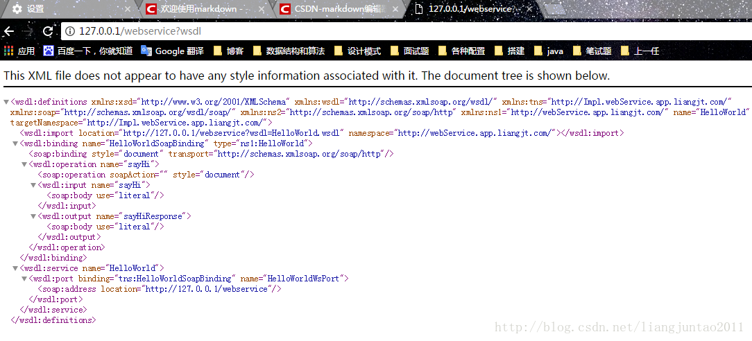 使用cxf开发webservice客户端 Cxf 怎么实现 Soa 界面 Csdn博客