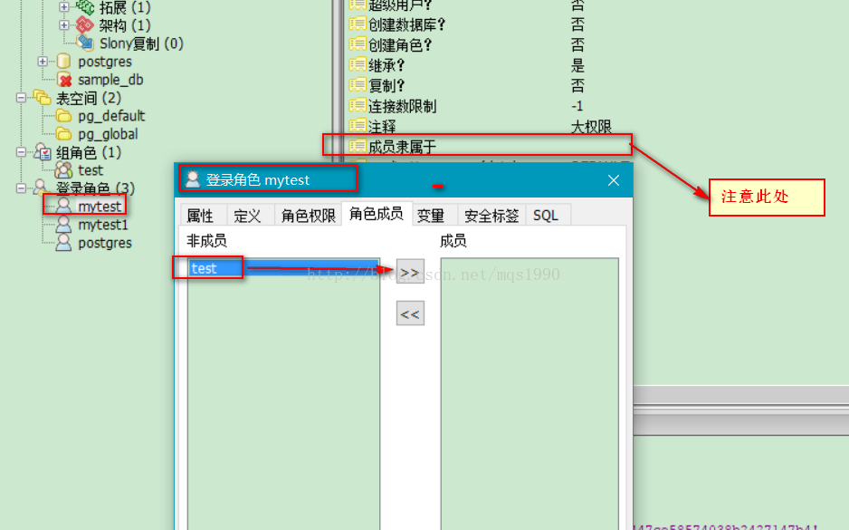 Postgresql异常总结一：orgpostgresqlutilpsqlexception 错误 对关系 Ppol 权限不够 Csdn博客 4742