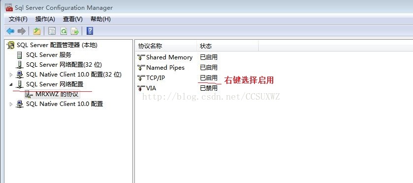 Qt连接sql Server数据库在配置数据源之前要确保1433号端口已打开1433端口 Csdn博客 