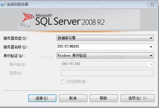 Qt连接sql Server数据库在配置数据源之前要确保1433号端口已打开1433端口 Csdn博客 