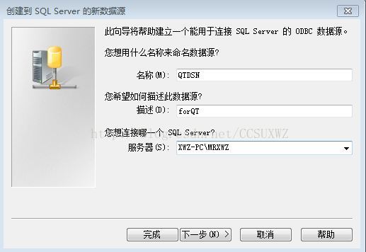 Qt连接sql Server数据库在配置数据源之前要确保1433号端口已打开1433端口 Csdn博客 