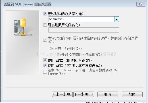 Qt连接sql Server数据库 Csdn博客