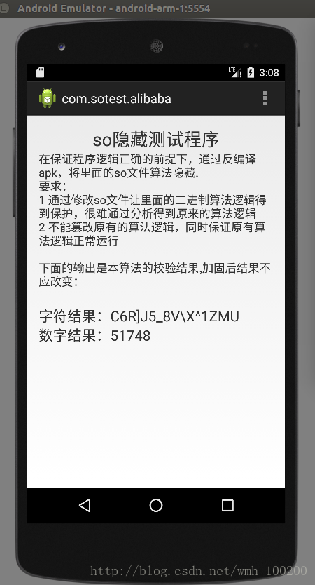 Ctf安卓逆向实战 Csdn博客 