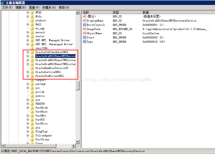 Oracle12c 1版安装oracle12c Client Csdn博客 5682