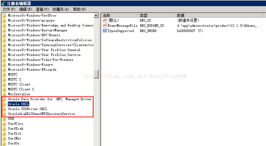 Oracle12c 1版安装oracle 121安装 Csdn博客 5000