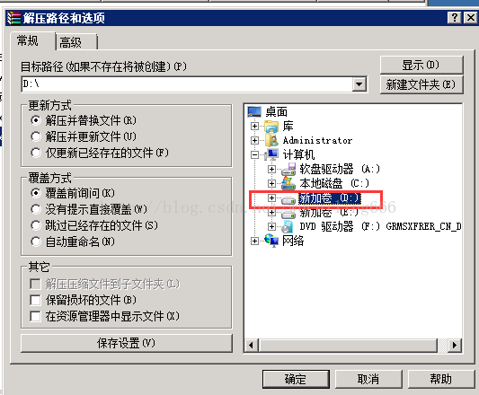 Oracle12c 1版安装oracle12c Client Csdn博客 