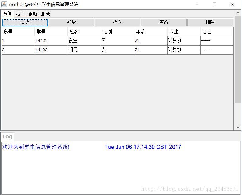Javaswinghibernate实现简单的学生信息管理系统java Swing Hibernate Csdn博客 