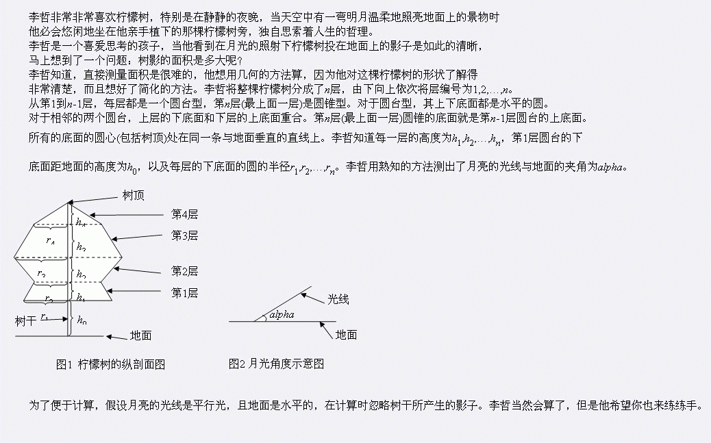 Jpa Style Positional Param Was Not An Integral Ordinal Problem Solving Programmer Sought