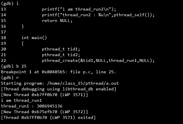 Linux Gdb Debug Print Full String Programmer Sought