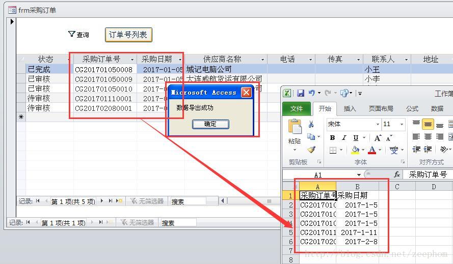 一键输出简单列表的功能按钮开发excel Vba 点击按钮 一个一个输出 Csdn博客 6543