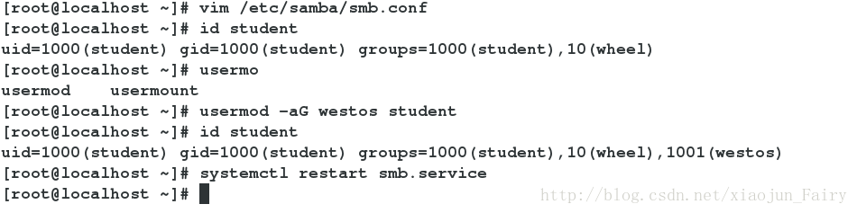 Samba共享配置实战 Csdn博客