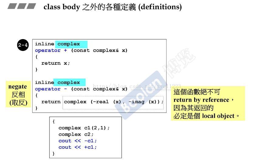 15操作符重载与临时对象沐漜的博客 Csdn博客 