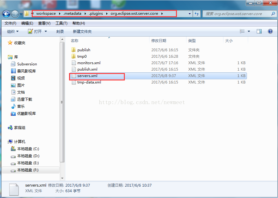 解决tomcat启动时的45秒时间限制tomcat启动超过45秒 Csdn博客 5430