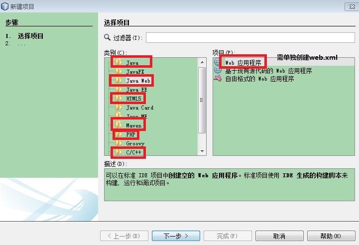 Netbean、myeclipse、eclipse Svngit 环境搭建和使用比较（详细）myeclipse10 Svn 和git Csdn博客