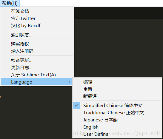 Sublime3配置简单的python环境（自动补全，自动格式化，调试，汉化） Sublime自动格式化 Csdn博客