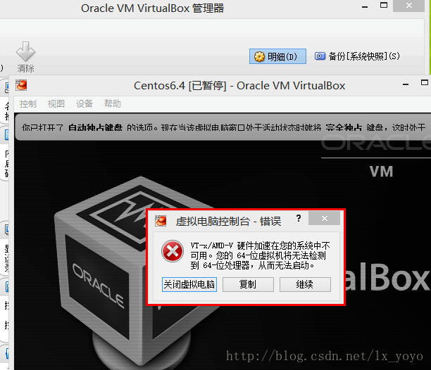 Docker Windows安装及遇到的坑爹问题 Win安装docker一闪就没了 Csdn博客